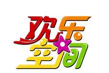 第一加盟网-品牌连锁代理店_创业项目_招商加盟信息平台 dyjm.com