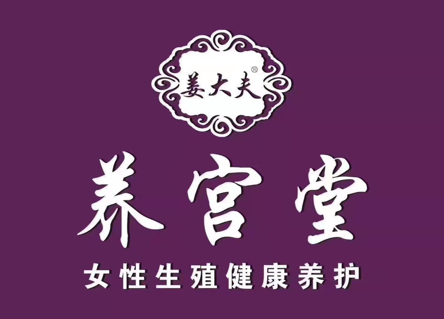 第一加盟网-品牌连锁代理店_创业项目_招商加盟信息平台 dyjm.com